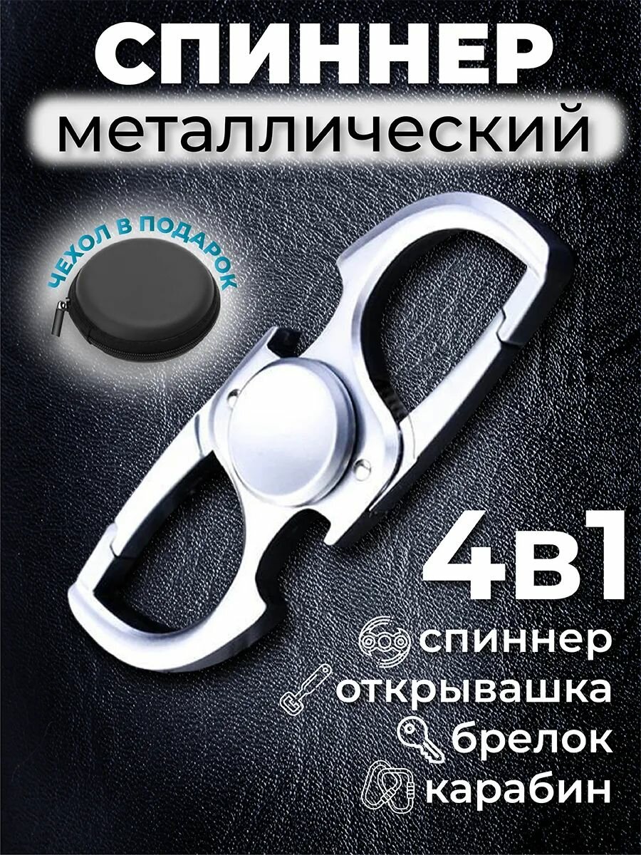 Спиннер , Антистресс спинер куб металлический детский игрушка антистресс детская игрушка металлический кубик