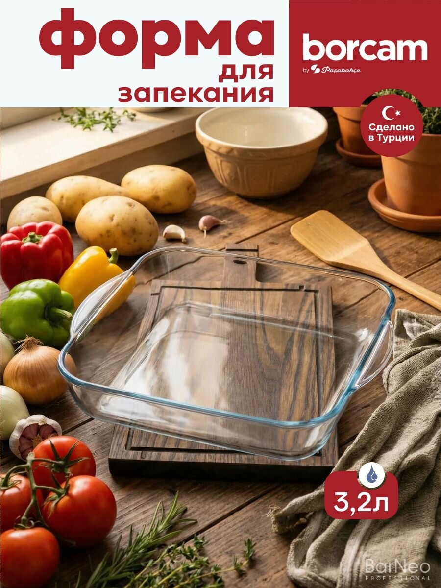 Кастрюля из жаропрочного стекла с крышкой 1, 5 л