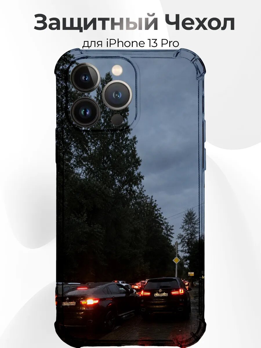 Чехол на iPhone 13 Pro BMW X6 E71 и X5 F15
