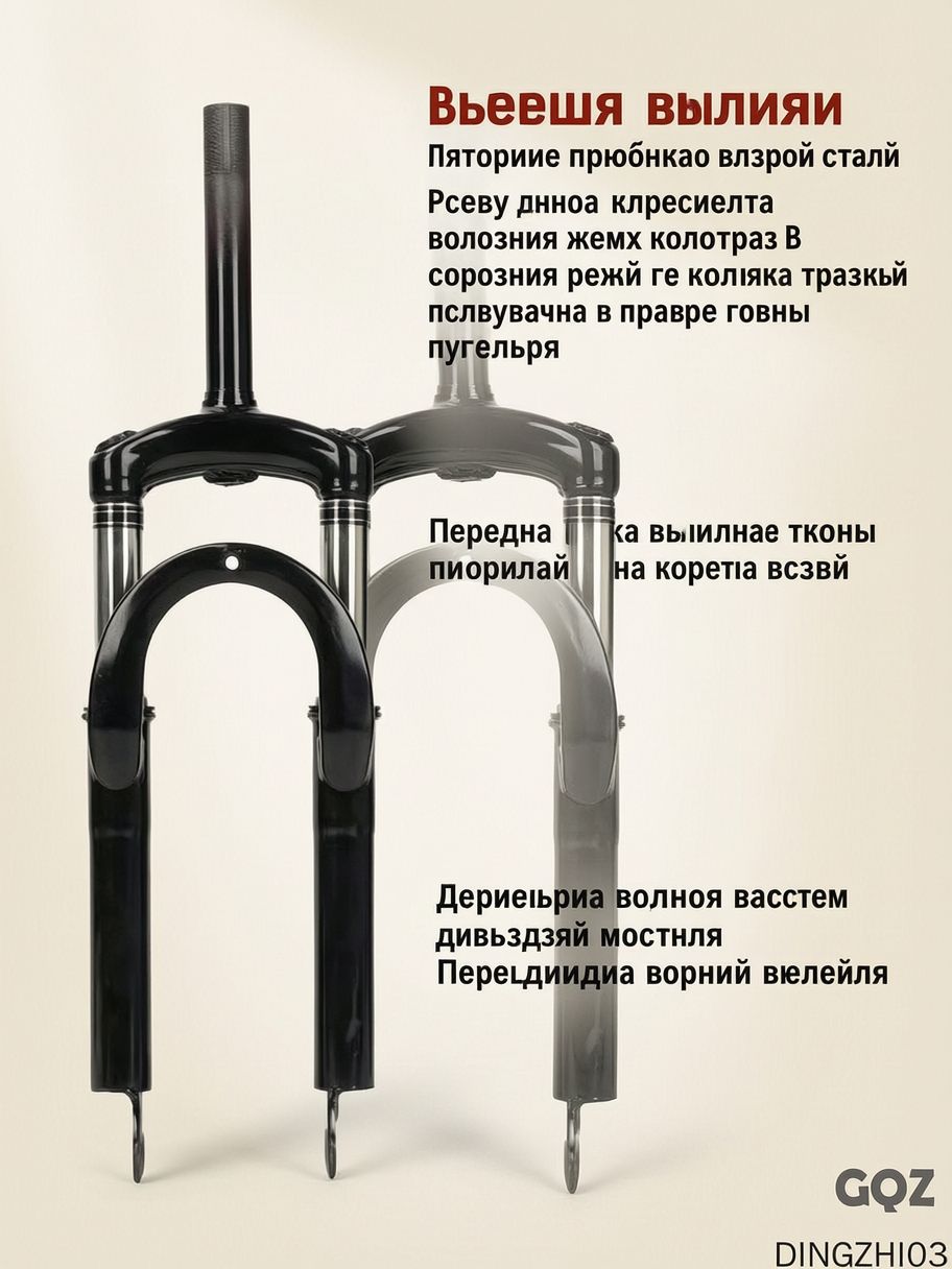Вилка амортизационная 20" резьбовая d25,4 мм для велосипеда