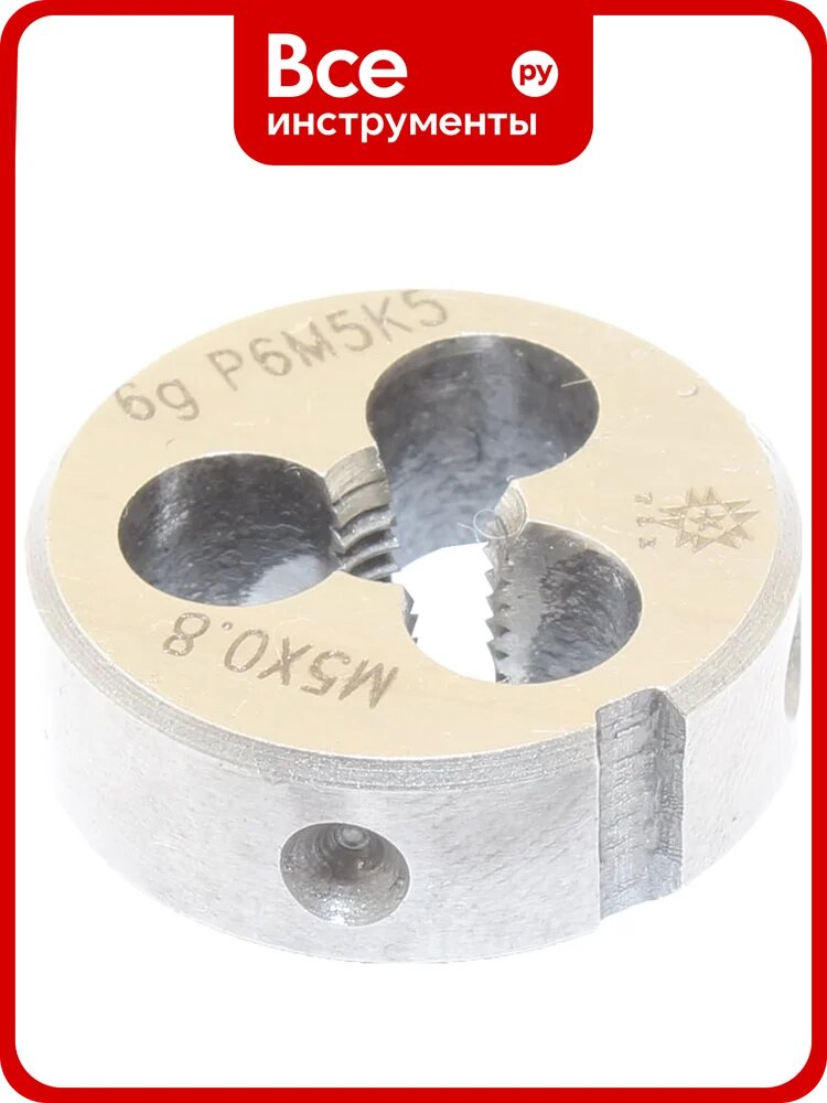 Плашка TLX М 5,0 0,8 dнар.20мм Р6М5К5 6g 75700
