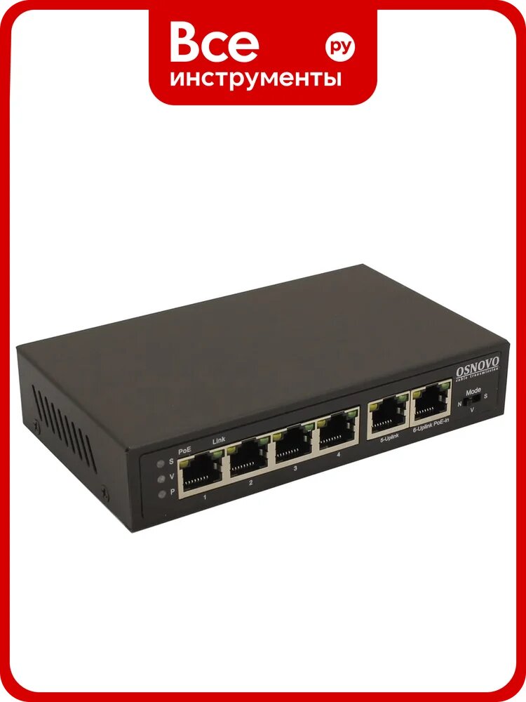 PoE Коммутатор/ удлинитель OSNOVO SW-20600/D Fast Ethernet на 6 портов с питанием по PoE sct1258