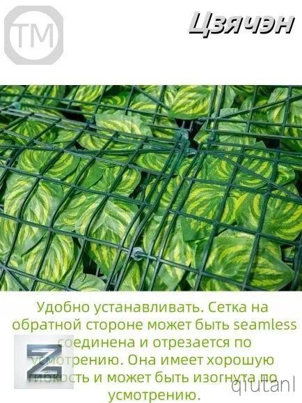 Лента для забора — фото 1