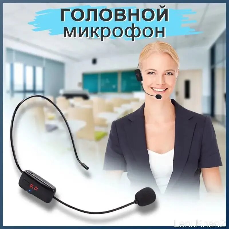 Микрофон для конференций, черный
