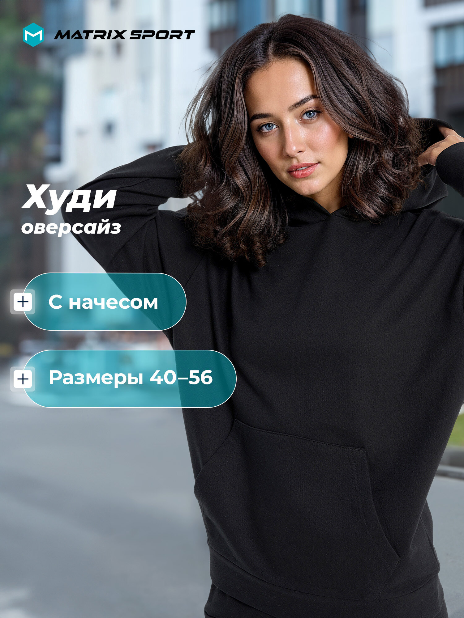 Худи MSF Hooded knitted jumpers w/o zip