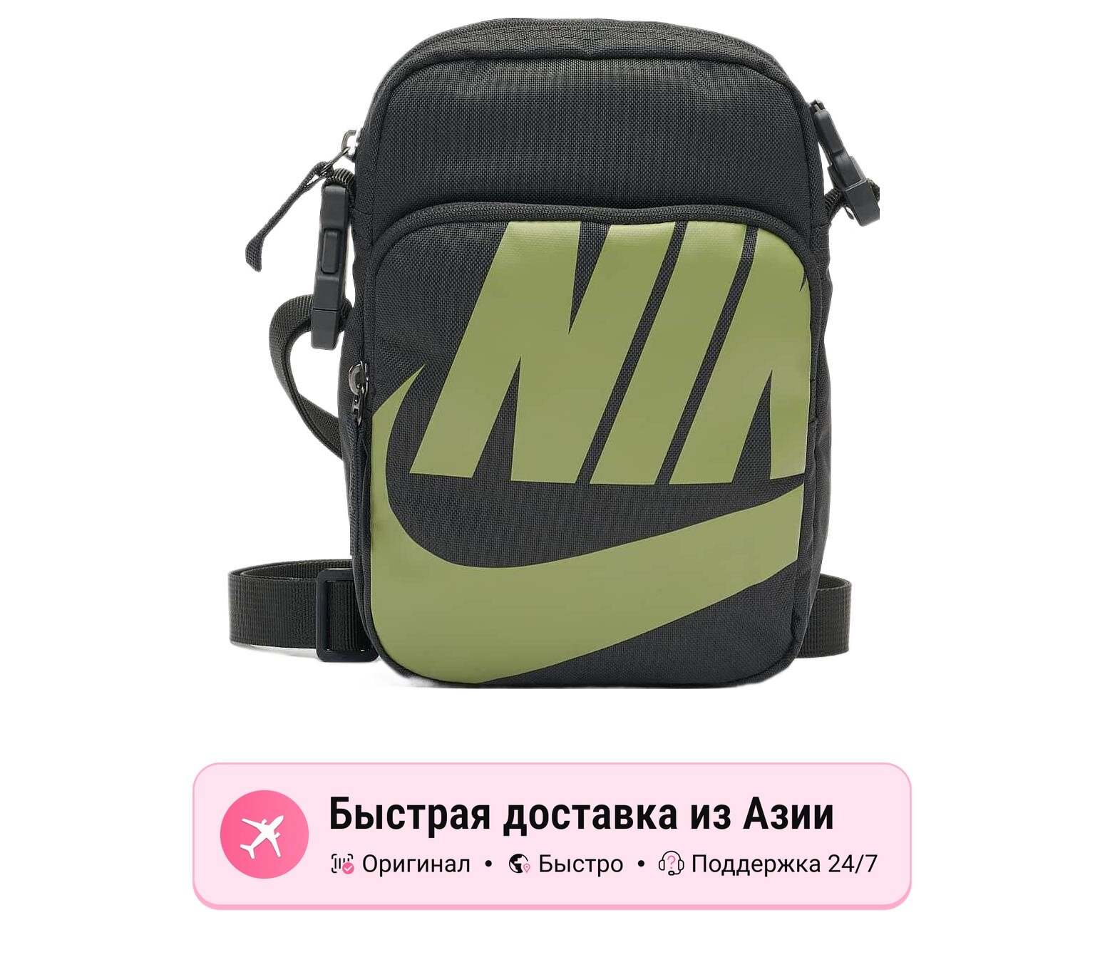 Сумка NIKE Nike Heritage Полиэстеровая сумка через плечо