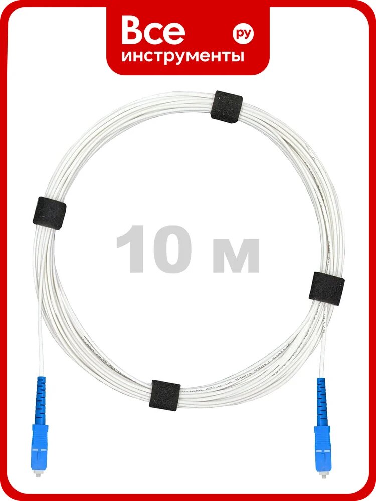 Патч-корд оптический Enginova SC/UPC-SC/UPC SM (G657. A1) 2mm SX LSZH 10 м ENG-PC2.0-SX-2SCU-657A1-10M