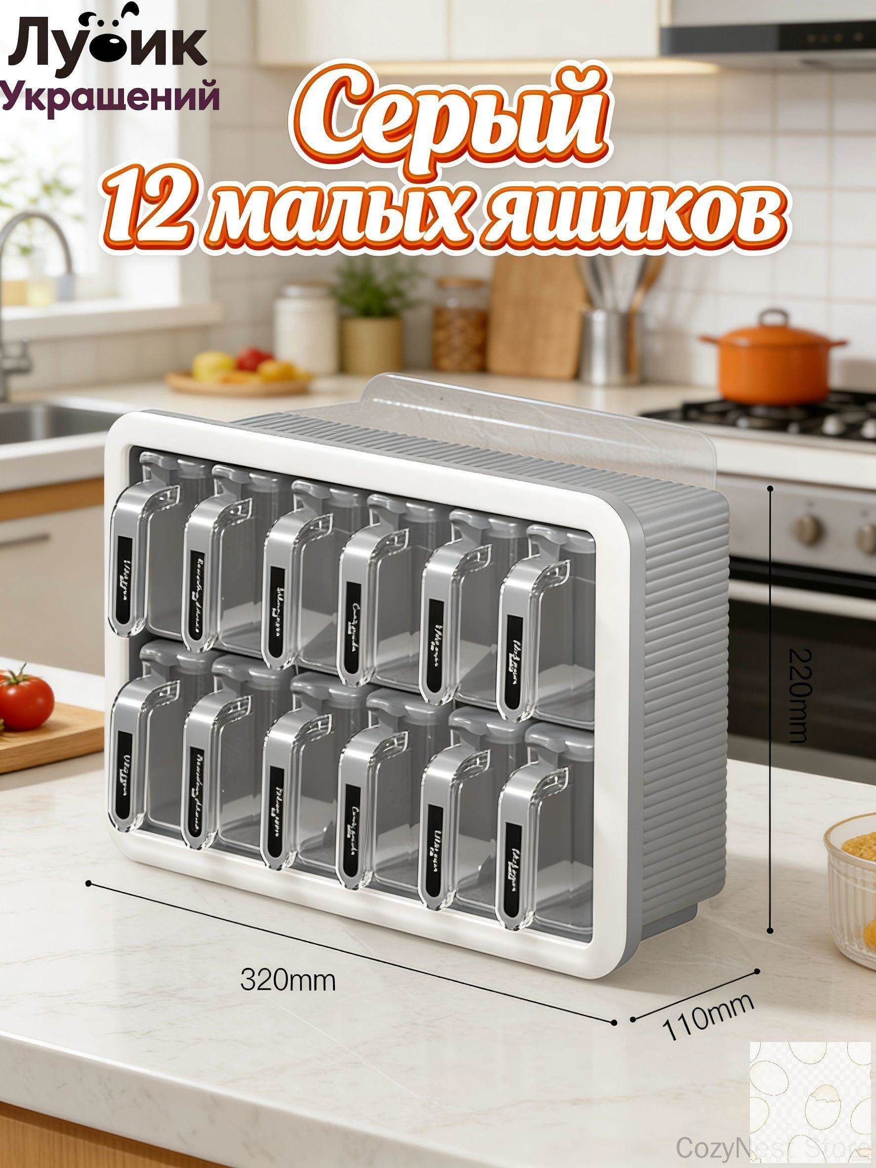 Банка для сыпучих продуктов 205 мл 1 шт пластик