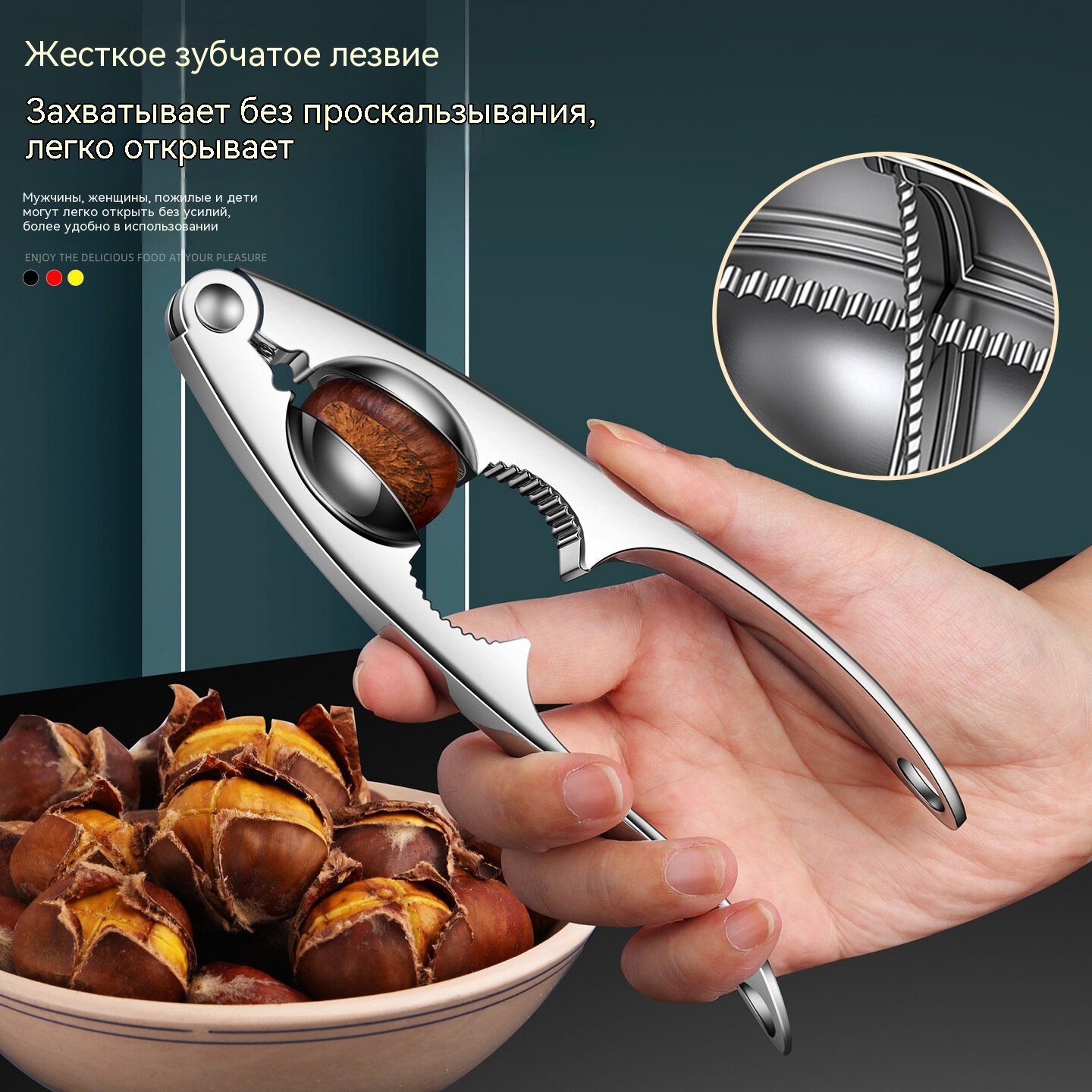 Новая модель многофункционального открывателя для каштанов с тремя отверстиями, щипцы для орехов