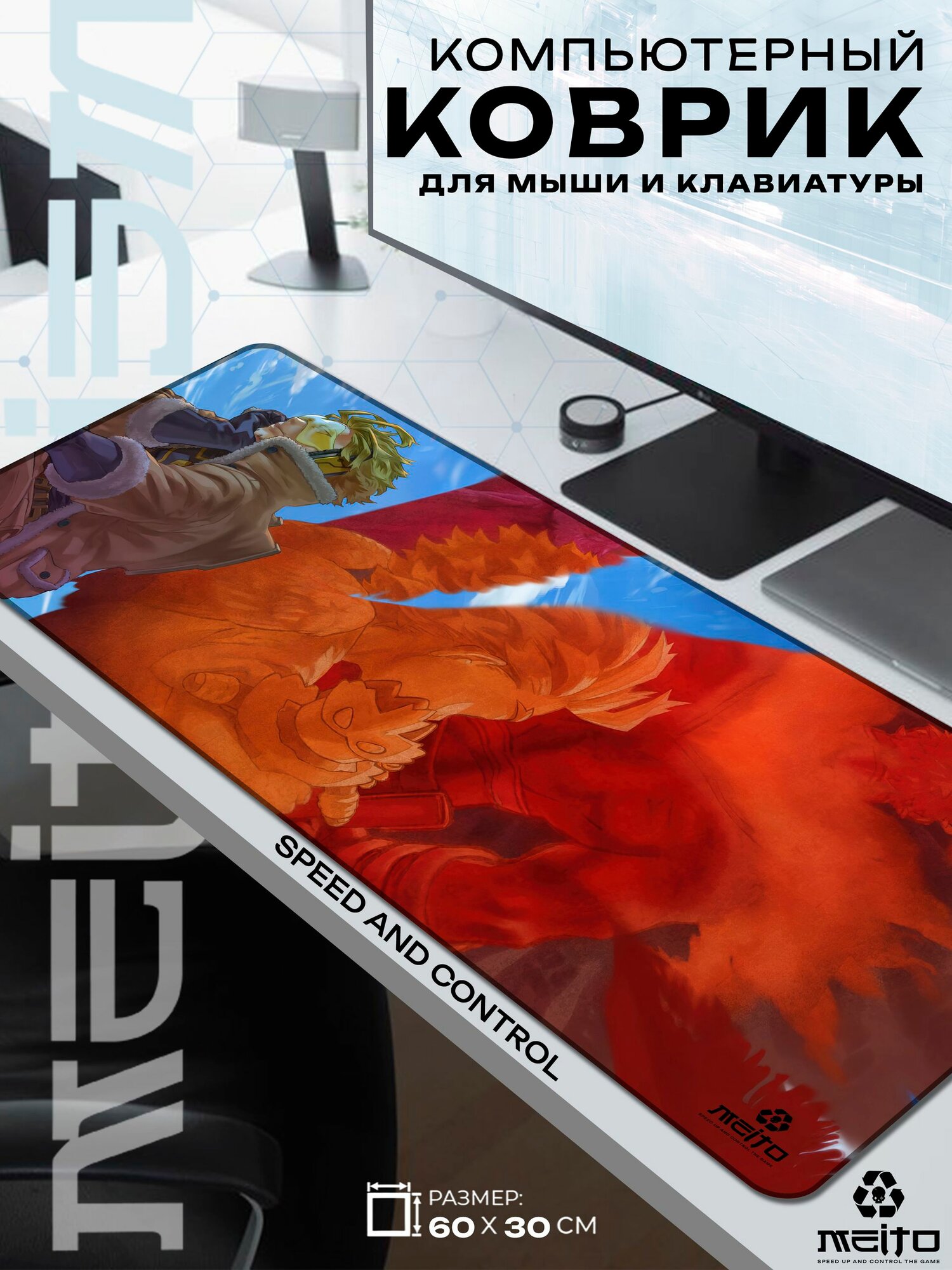 Большой игровой коврик для мыши и клавиатуры жаккард 60x30 см Моя геройская академия My Hero Academia Ястреб