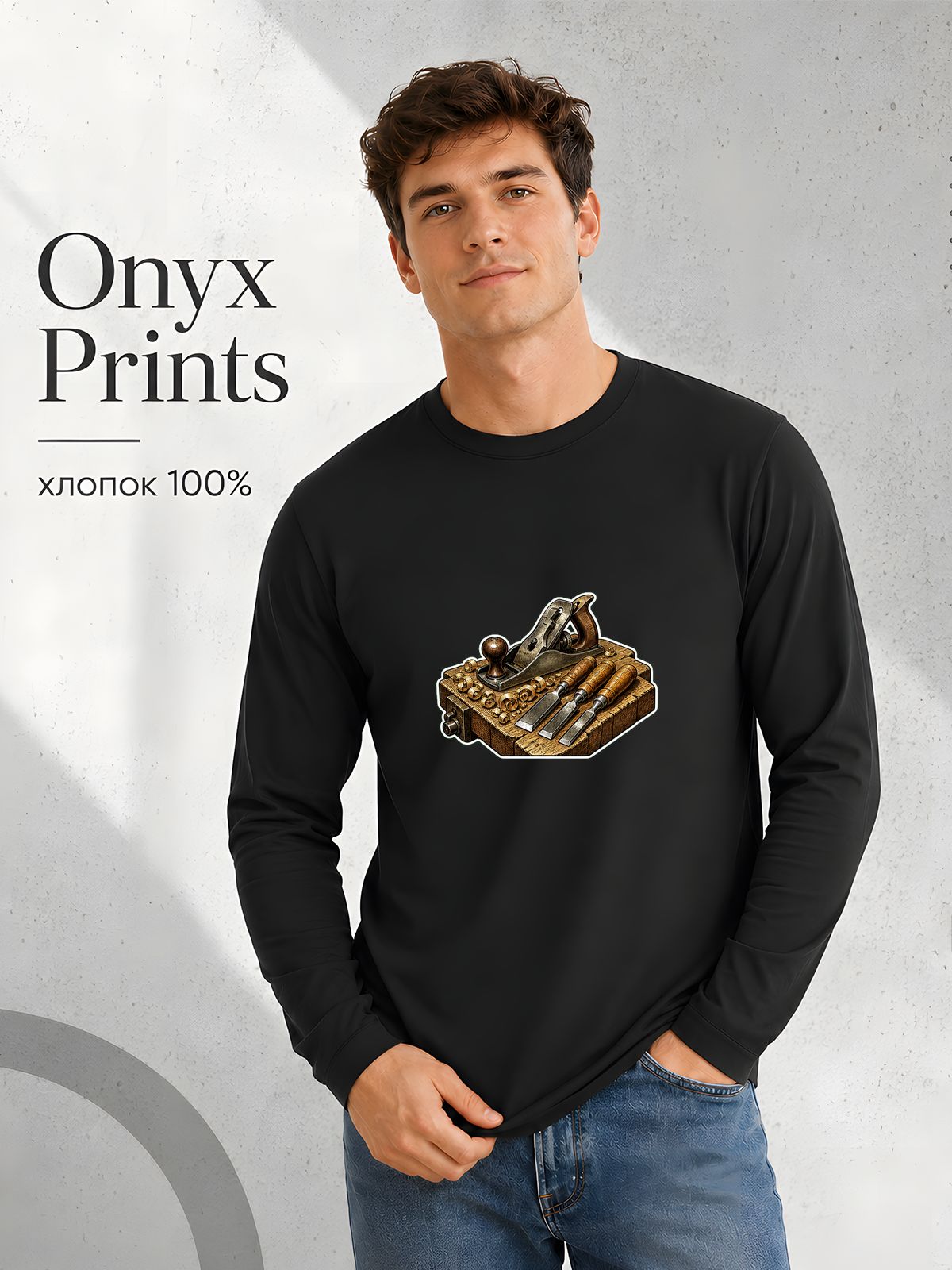 Лонгслив ONYX PRINTS
