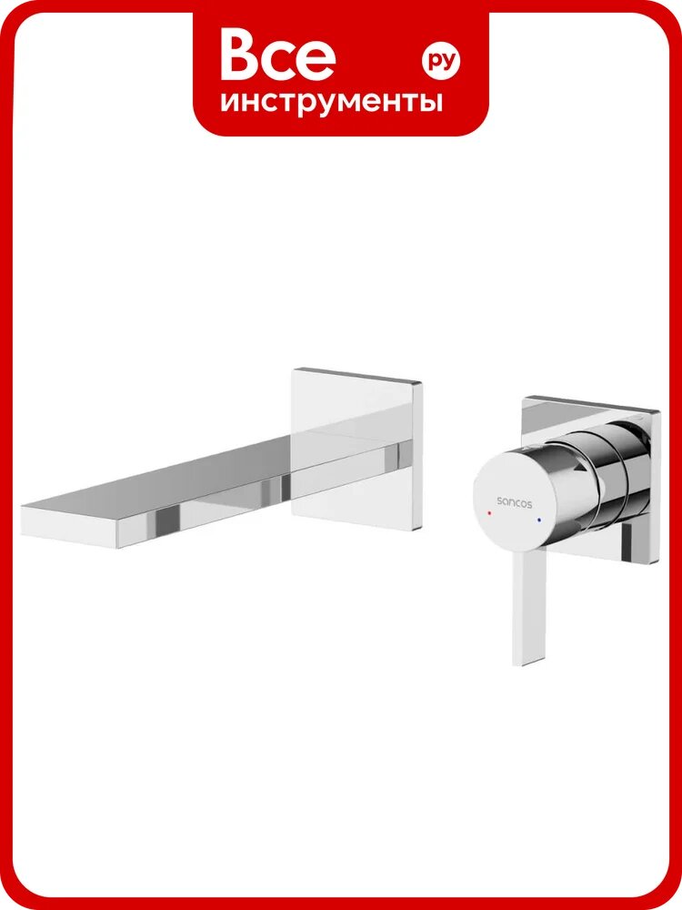 Смеситель для раковины Sancos Linn c внутренней частью, хром SC9021CH