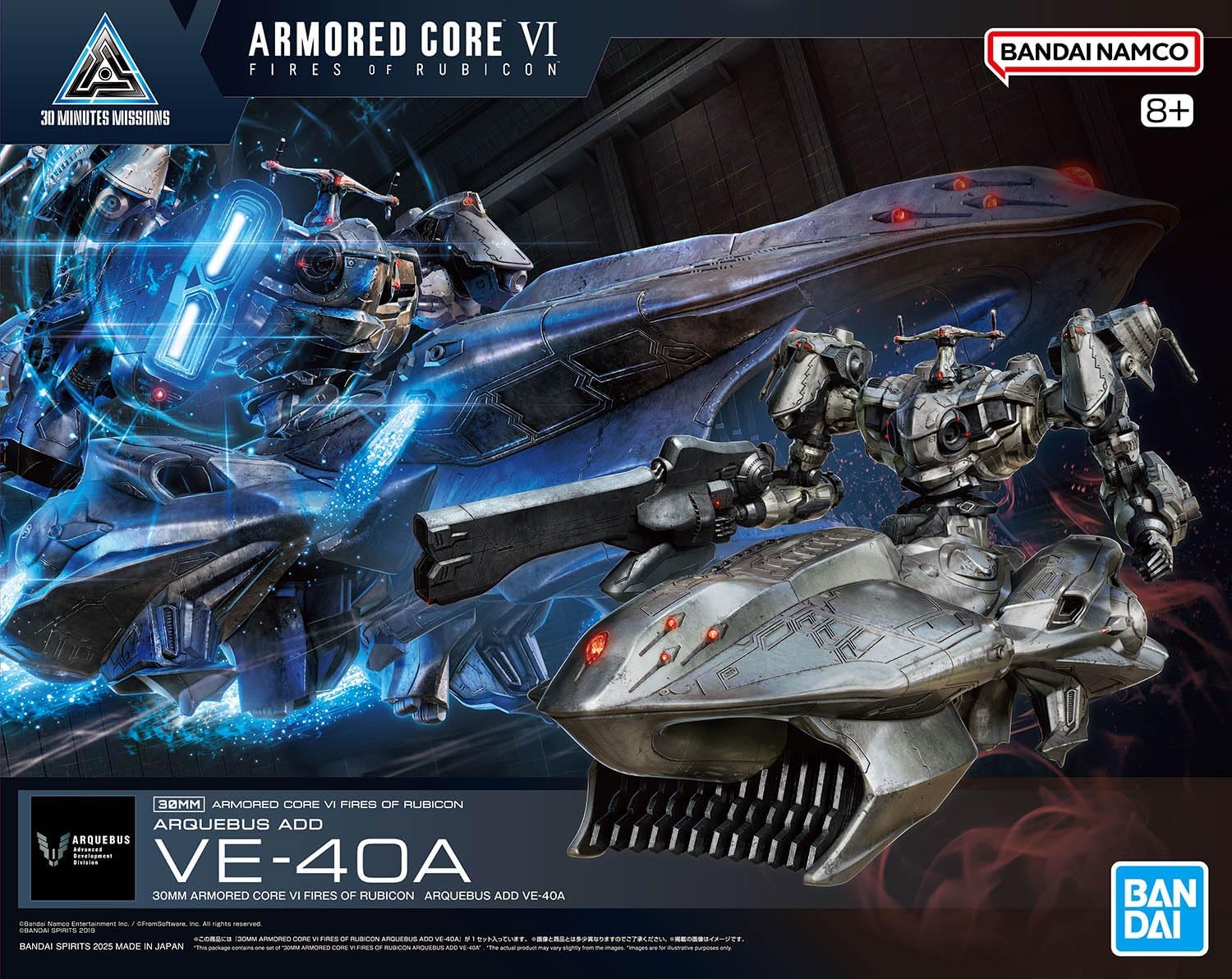 Модели Bandai 30 мм, бронированный корпус VI, Aquebus ADD VE-40A