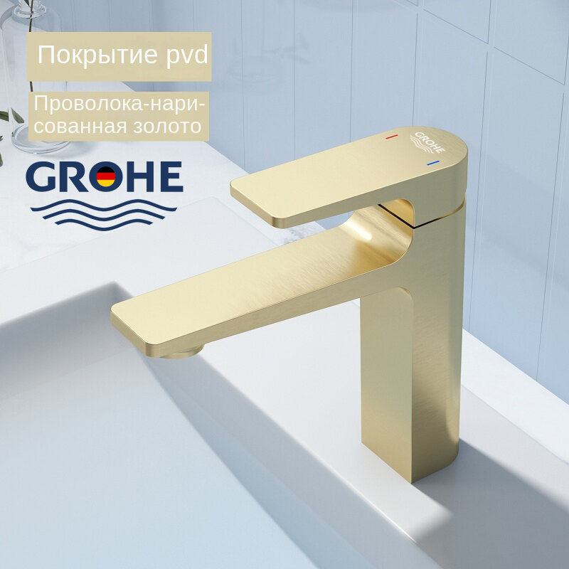 GROHE · Смеситель для раковины в квадратном дизайне, латунный кран для умывальника