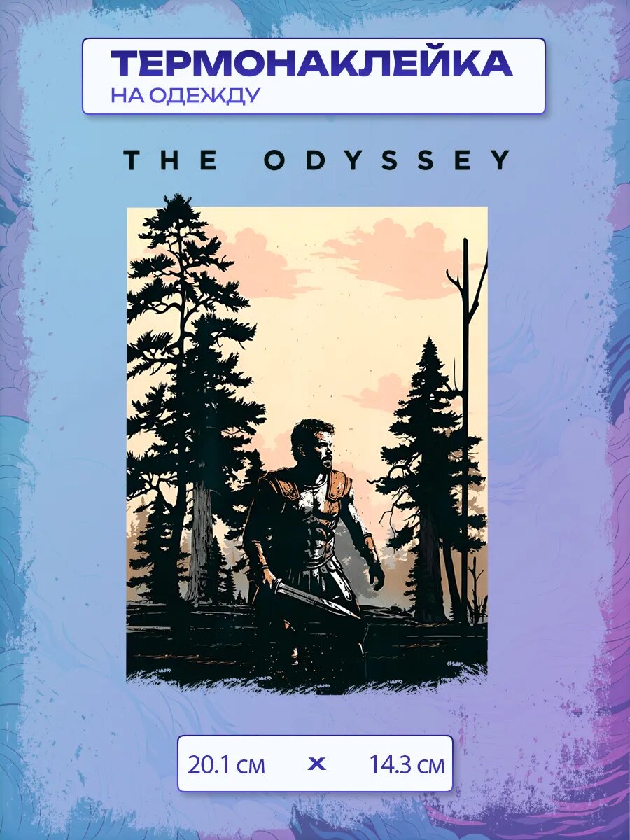 Термонаклейка The Odyssey / Одиссей