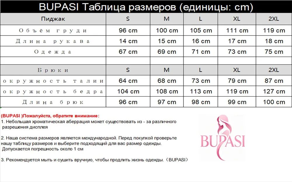 Комплект одежды ROMIKY, размер S, фуксия — фото 1