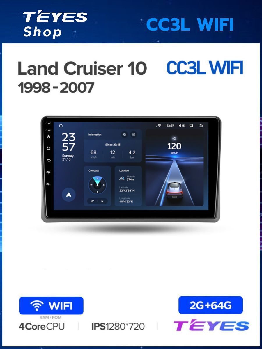 Магнитола Toyota Land Cruiser 100 J100 1998-2007 Teyes CC3L Wi-Fi 2/64GB, штатная магнитола, 4-ёх ядерный процессор, IPS экран, Wi-Fi, 2 DIN