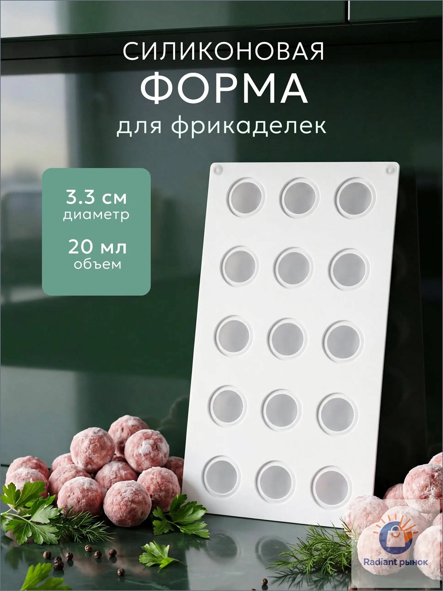 Форма для запекания 15 яч. 3.3 см x 29 см 1 шт пищевой силикон прямоугольная антипригарное покрытие белый