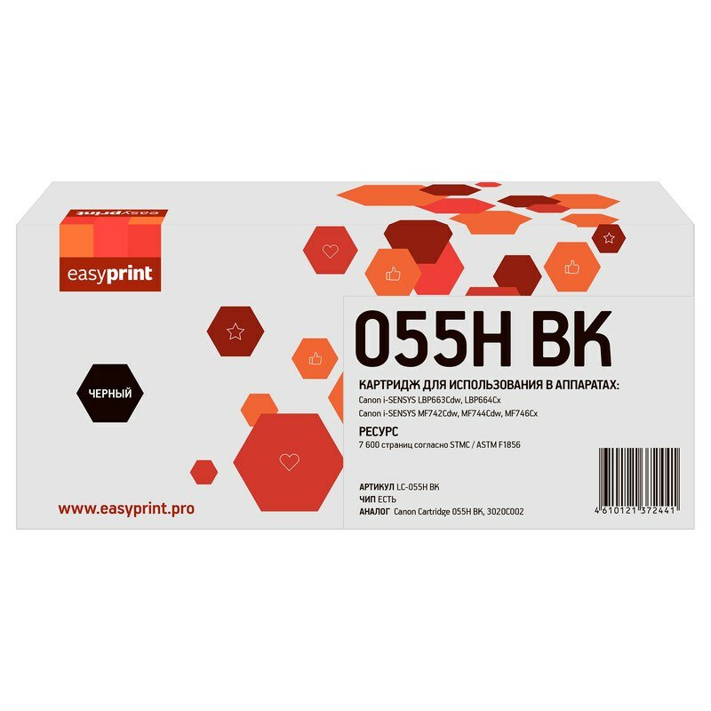 Картридж EasyPrint LC-055H BK 055H для Canon i-Sensys LBP663/664/MF742/744 7600 стр. черный, с чипом