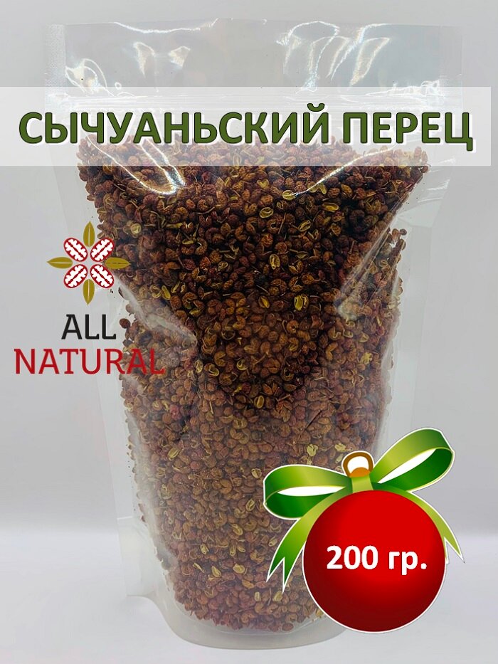 Сычуаньский Перец красный (сушеный), All Natural, ароматный с эффектом "заморозки", 200гр