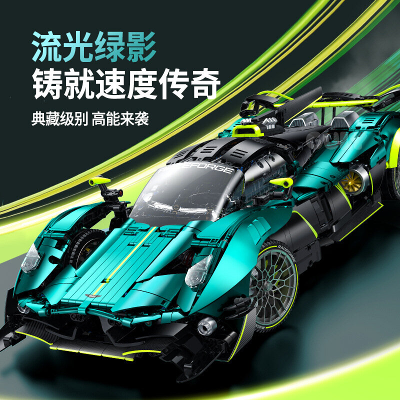 Конструктор Guli 10658 Supercar Series Valkyrie, настольная игрушка-украшение для мальчиков
