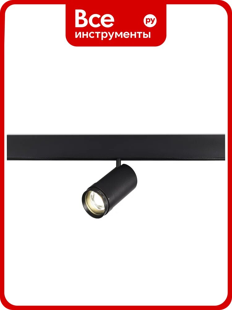 Магнитный трековый светильник ZOOM Черный LED 1х20W 4000K Lm Ra90 10-55 IP20 D60xH170 ST luce ST357.446.20