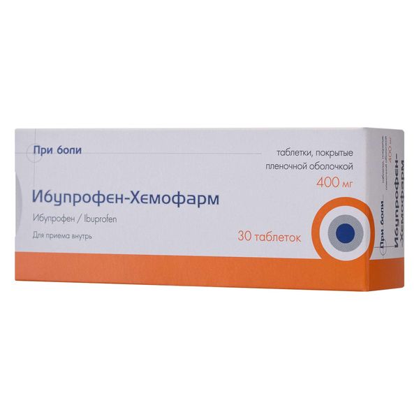 Ибупрофен-Хемофарм таблетки п/о плен. 400мг 30шт