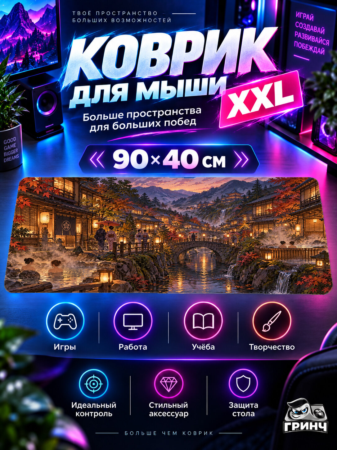 Большой игровой коврик для мыши и клавиатуры Japan Misty Mountains, тематический принт 90х40 см XXL
