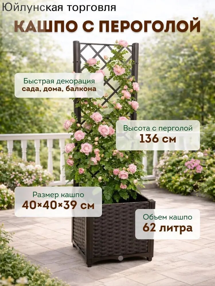 Кашпо 136 см, 1 шт, цвет коричневый