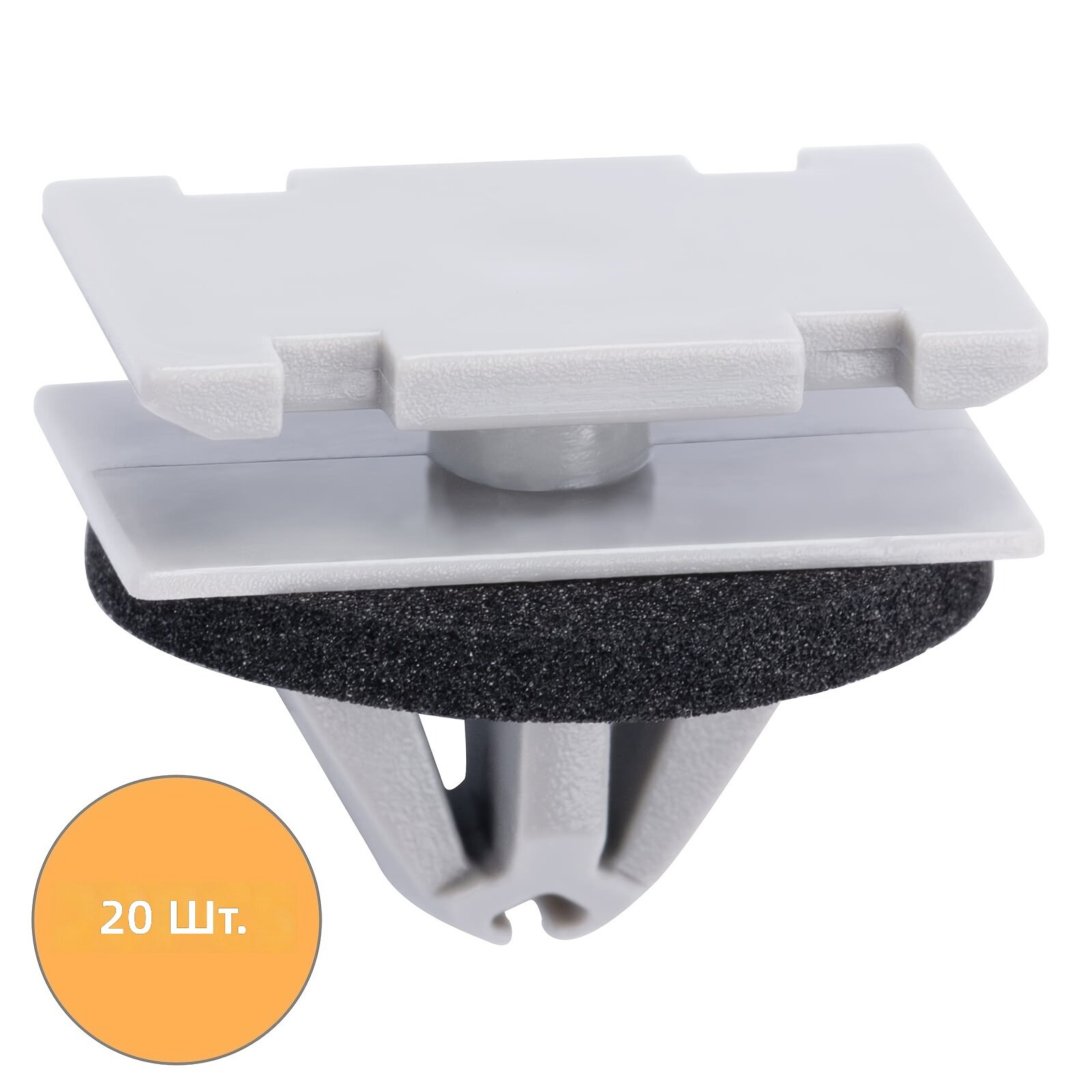 Формованные клипсы крепления молдингов и крыла, 20 шт, OEM: 68172491AA, 68271803AA, 68395627AA, 11571175, 19352782