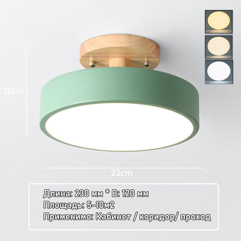 DP LIGHT Люстра, LED — фото 1