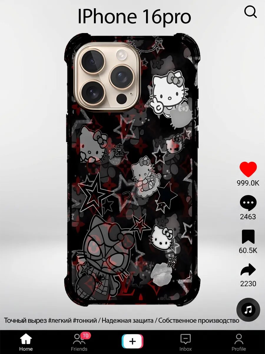 Чехол на iPhone 16 Pro с принтом Хелло Китти звезды