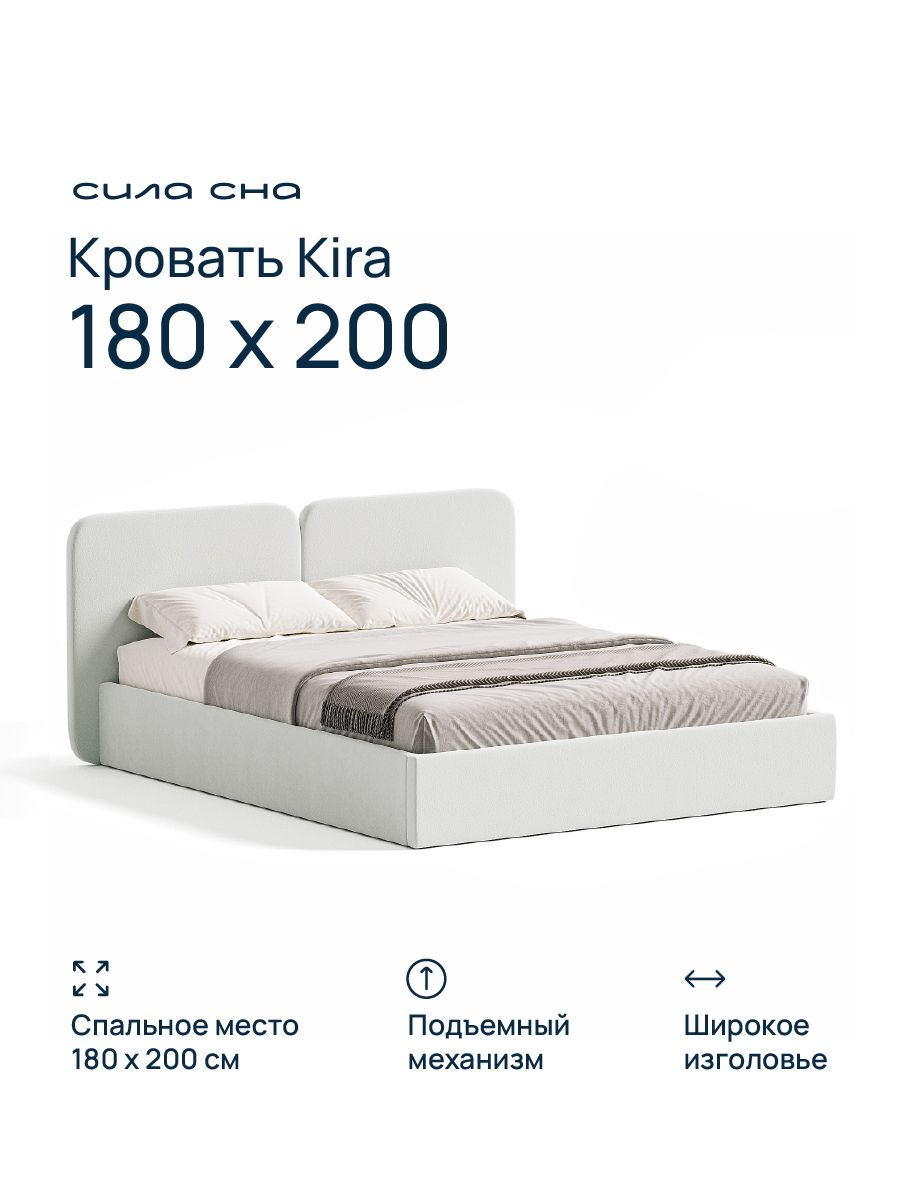 Кровать 180х200 с подъемным механизмом двуспальная Kira, с мягким изголовьем, ортопедическим основанием и ящиком для белья, обивка велюр серый Velutto Soft 900