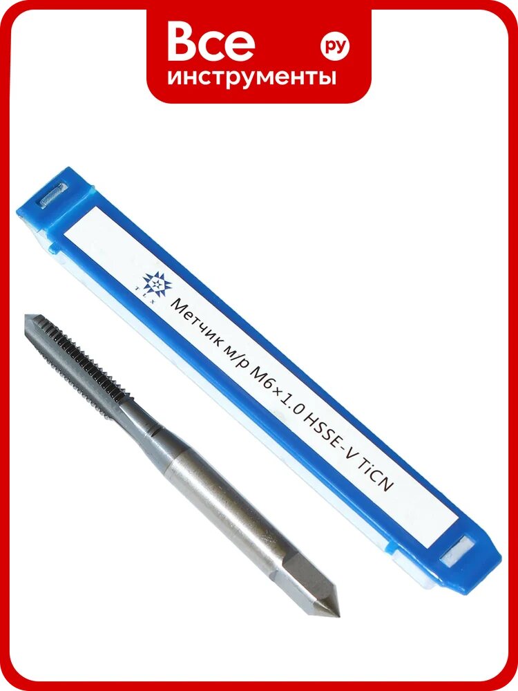 Метчик TLX М 6,0 1,0 м/р. HSSЕ-V GV3 покрытие TiCN ISO 529 74559
