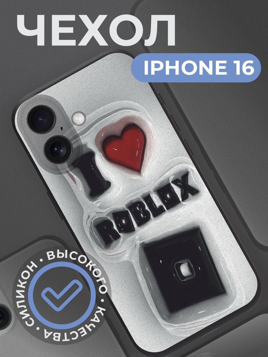 Чехол на iphone 16 с принтом Roblox