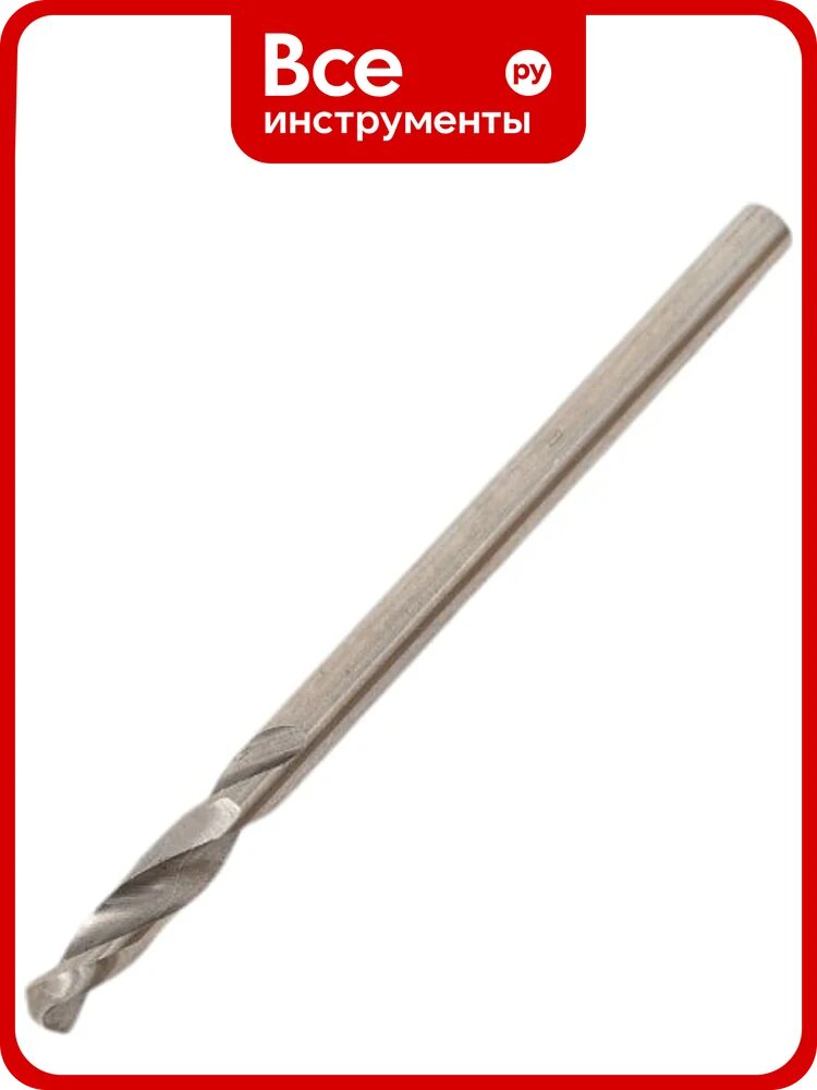 Сверло цх короткая серия (2.85х16х46 мм; HSS 6542; А1; DIN1897) инстулс 00001243758