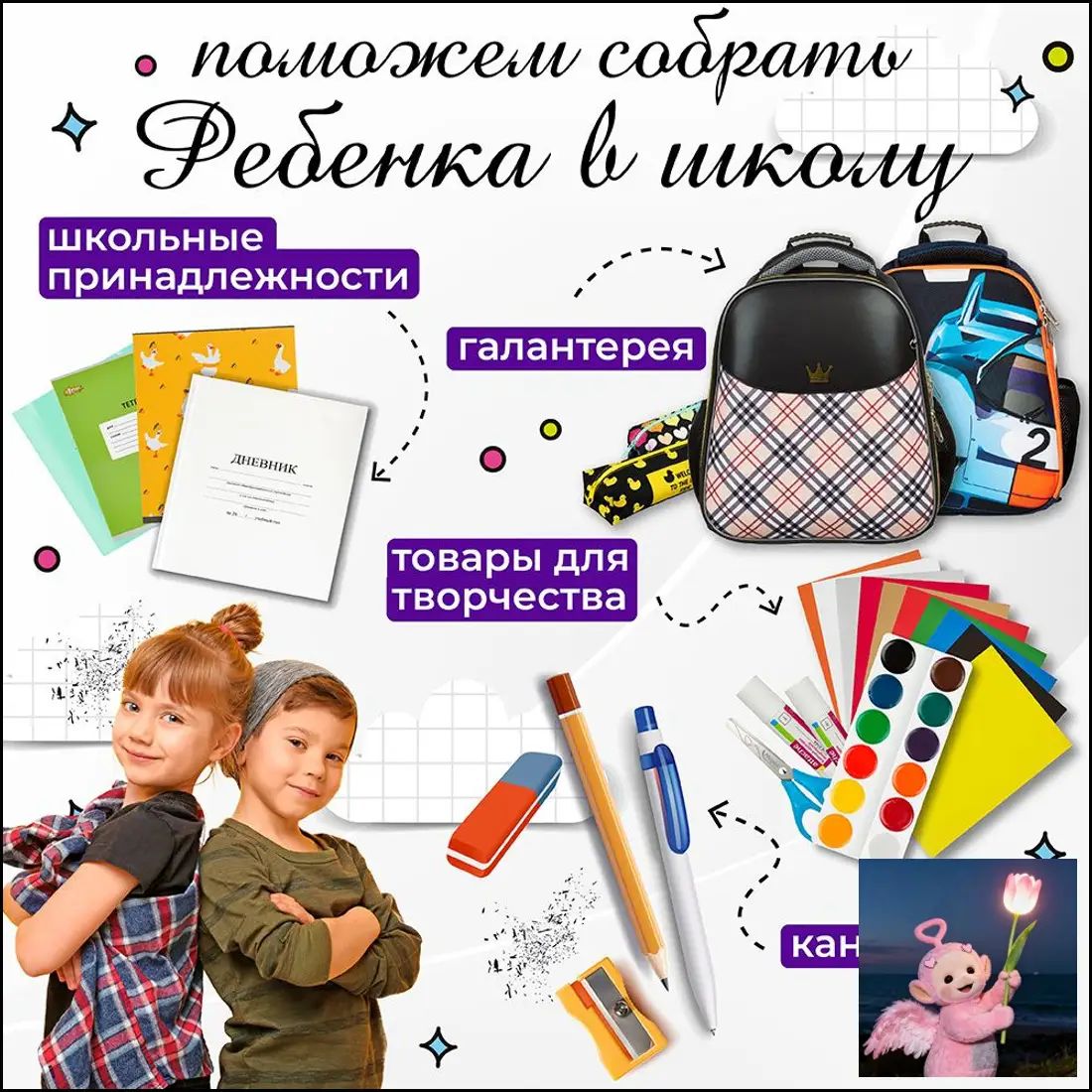Линейка школьная прозрачная пластиковая, набор из 4 штук, длина шкалы 15 см, для рисования и измерений — фото 1