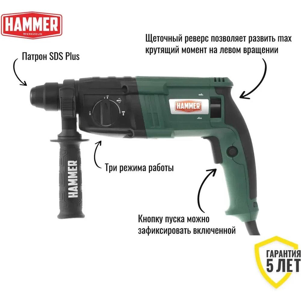 Перфоратор HAMMER Flex PRT650D 680319 — фото 1