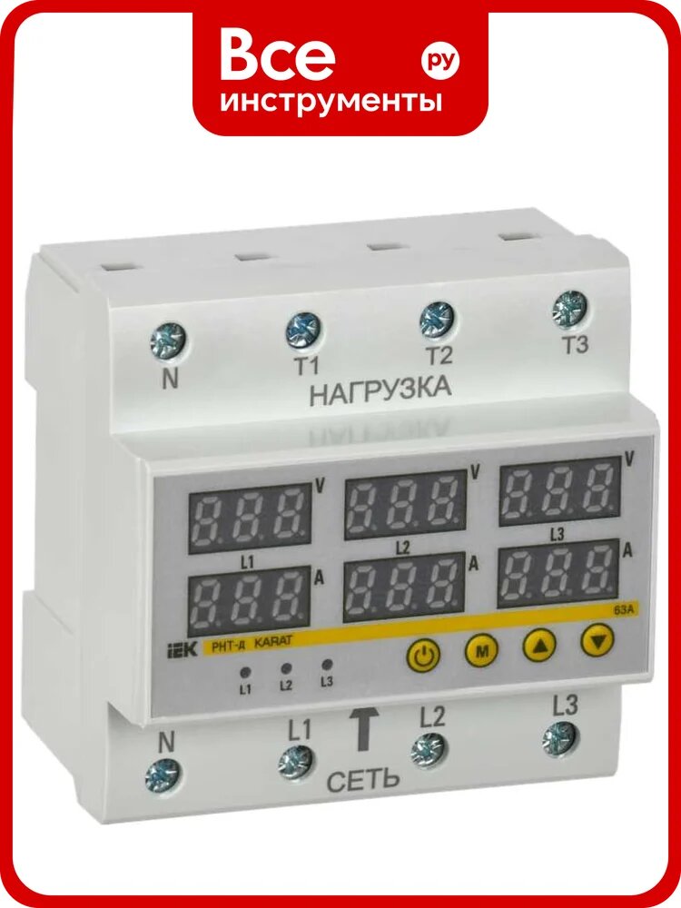 Реле напряжения и тока IEK РНТ-д трехфазное 90мм 63А IVC41-3-63