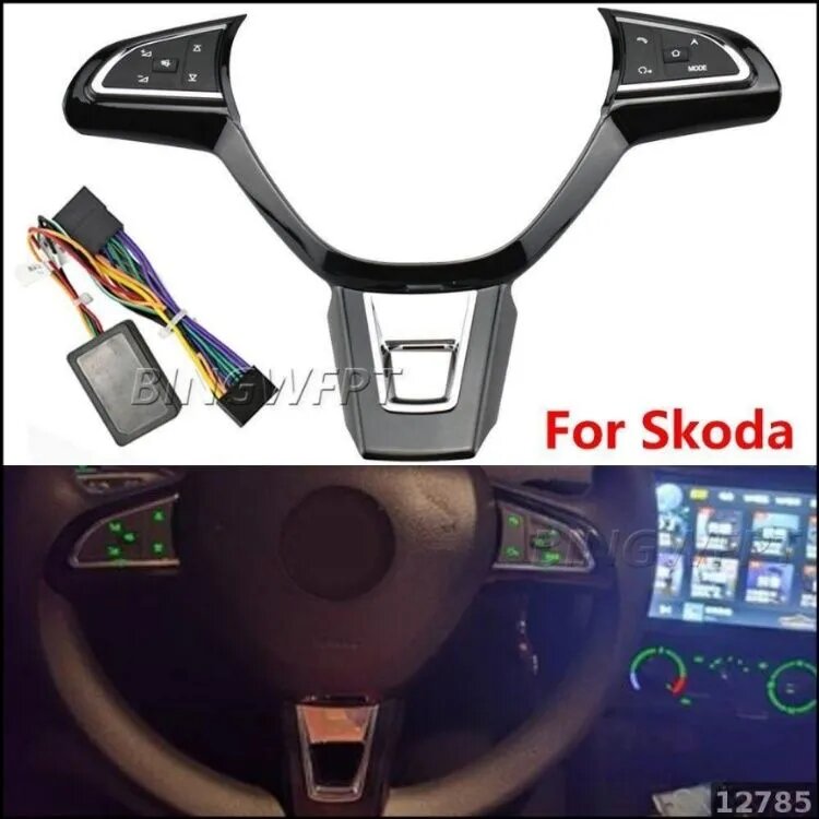 Вставка мультируля арт. Skoda Superb、Yeti、Octavia Rapid / 2015-2019、Octavia 2017-2019、Spaceback 2014-2019、Kodiaq 2017-2019、SkodaSuperb 2013-2019、Komuk 2015-2022 / FABIA 2015-2019 的汽车配件