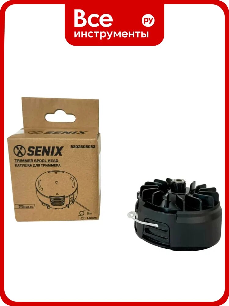 Катушка для триммера для GTX2-M2-EU SENIX S202505053