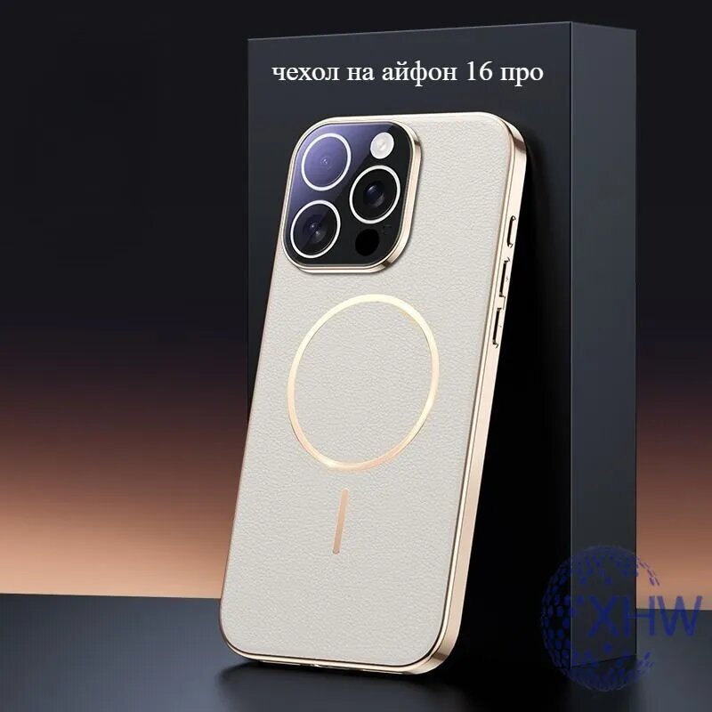 Чехол iphone 16 Pro(чехол на айфон 16 про)Натуральная телячья кожа, Модный и элегантный