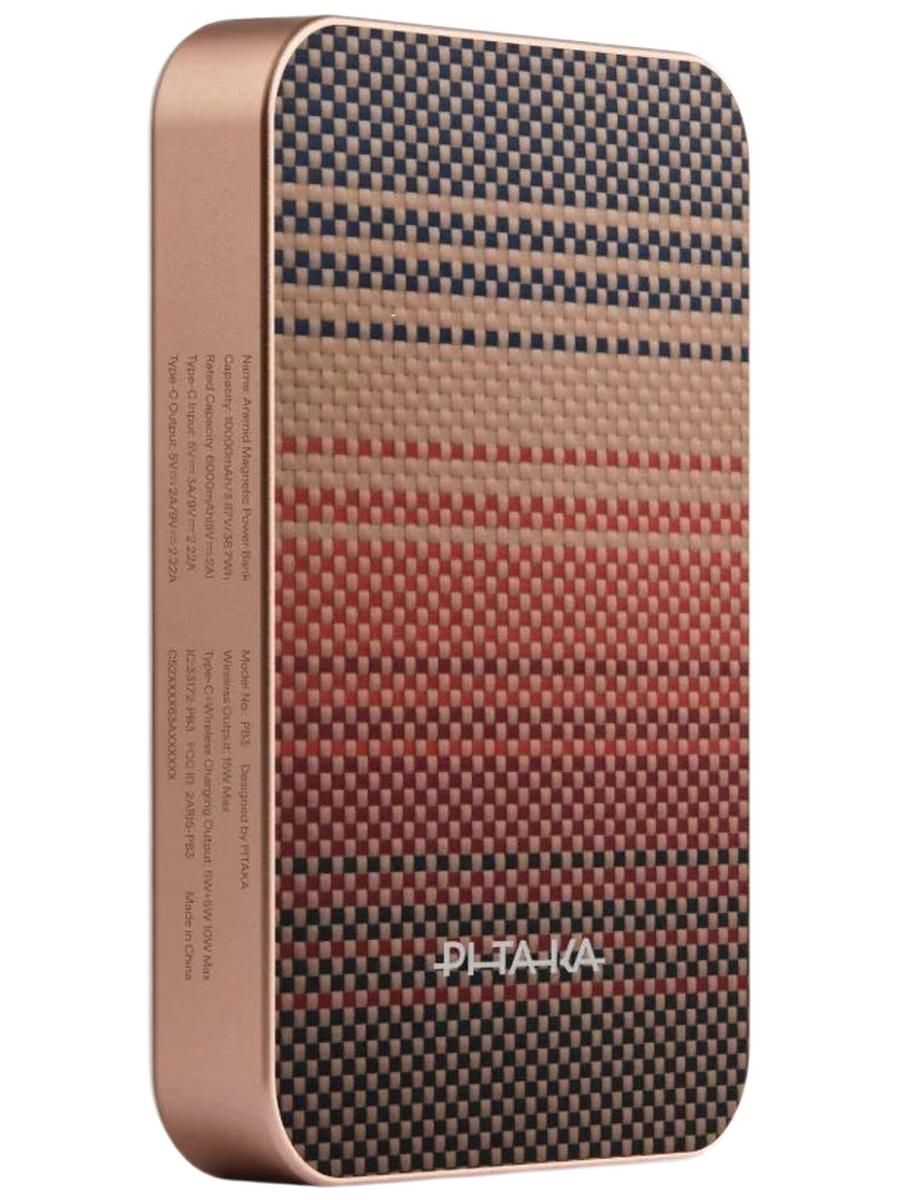 Беспроводное зарядное устройство Power Bank Pitaka на 10 000 мАч Qi2, Sunset