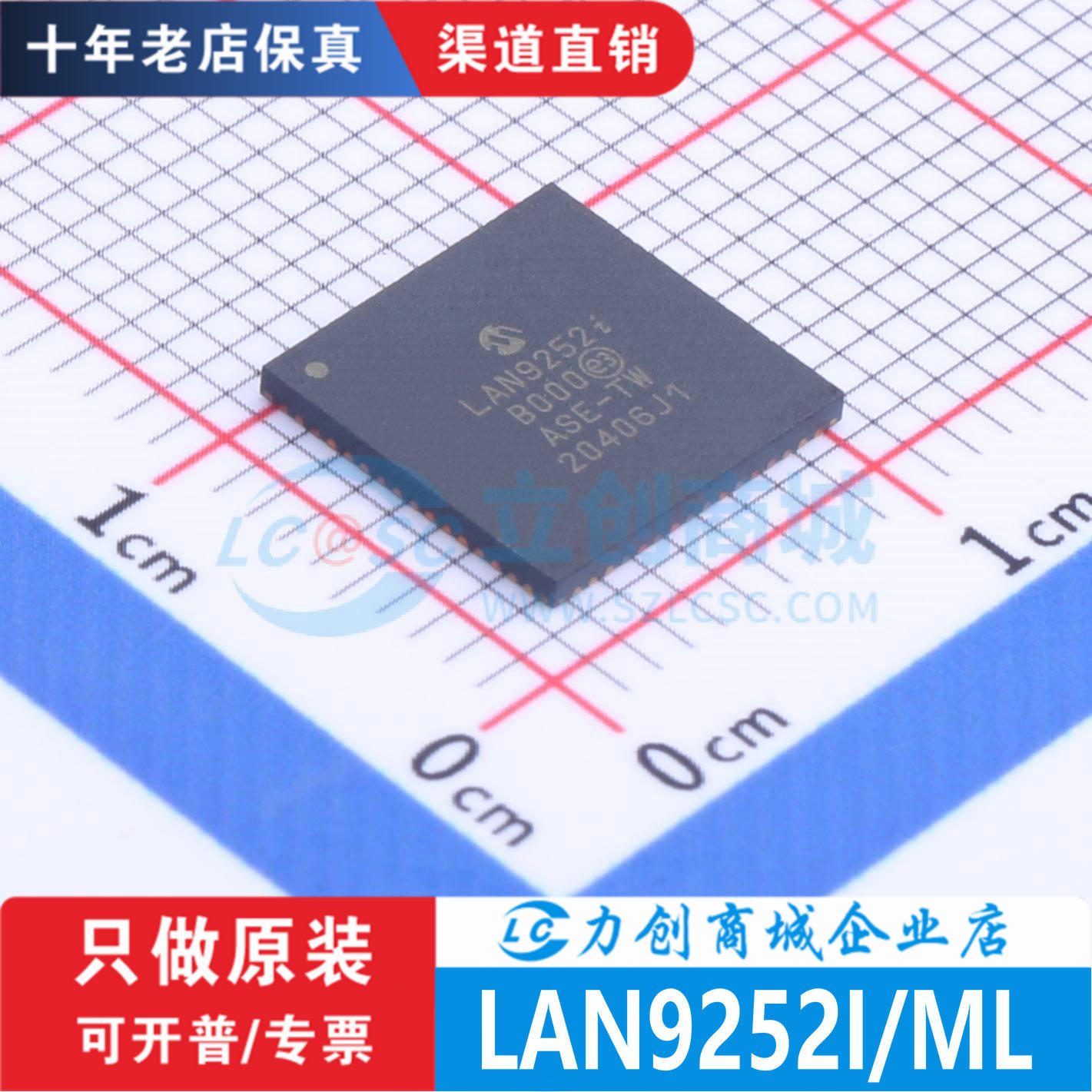 LAN9252I/ML,1шт./лот, EtherCAT контроллер, интерфейс SPI/MII, корпус QFN-64