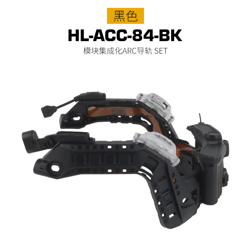 Модульный интегрированный комплект направляющих ARC WOSPORT