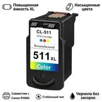 Картридж, совместимый, Набор CMYK LcLmGLg, 1 шт