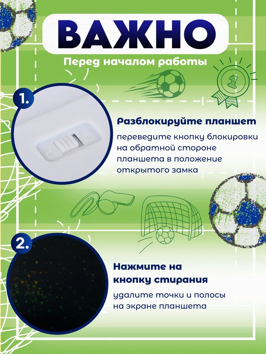 Планшет для рисования электронный детский Синий/ Черный/ Зеленый/ Розовый