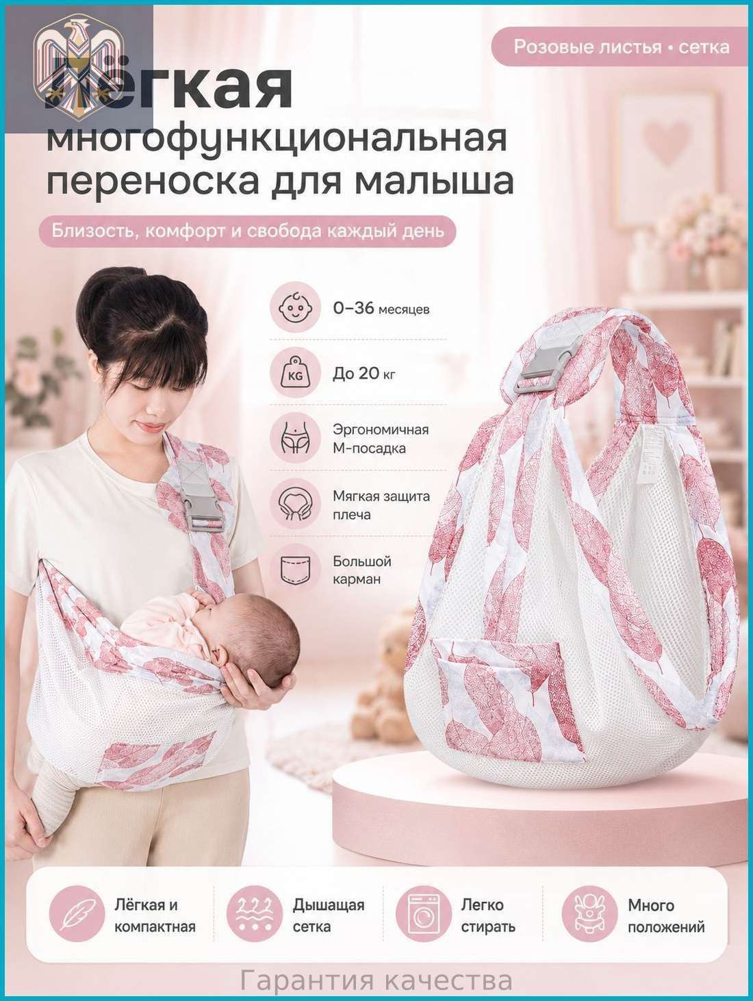 Слинг-переноска для новорождённых и малышей 0 36 месяцев, до 20 кг, многофункциональная, с мягкой лямкой и карманом