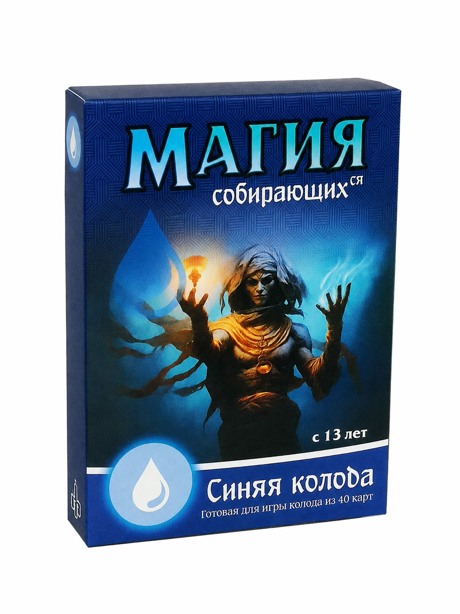 Магия Собирающихся: Готовая Синяя колода Азъ. Первое издание на русском
