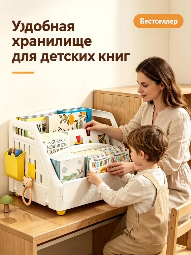 Органайзер для книг учебников и канцелярии, подставка для журналов, настольная полка Монтессори, книжный стеллаж в детскую
